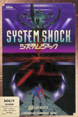 Grid for System Shock by Strom - SteamGridDB