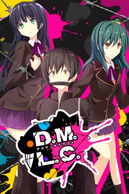 DMLC! Death Match Romantic Comedy - SteamGridDB