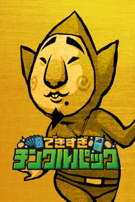 Grid for Too Much Tingle Pack by Pine - SteamGridDB