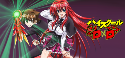 High School DxD - SteamGridDB