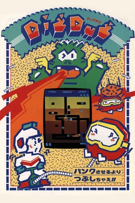 Grid for Arcade Game Series: Dig Dug by BigMitch - SteamGridDB