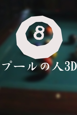 Grid for Real Pool 3D - Poolians by NeonoGomes - SteamGridDB