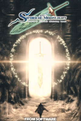 Grid for Sword of Moonlight: King's Field Making Tool by Twiset ...