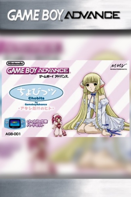 Grid for Chobits: Atashi Dake no Hito by Castcoder - SteamGridDB