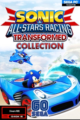 Grid for Sonic & All-Stars Racing Transformed Collection by Tracker_TD - SteamGridDB