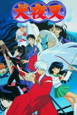 Grid for Inuyasha by Ichiron47 - SteamGridDB