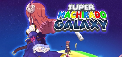 Super Machikado Galaxy - SteamGridDB