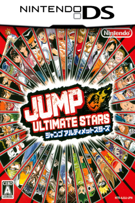 Grid for Jump Ultimate Stars by Ichiron47 - SteamGridDB