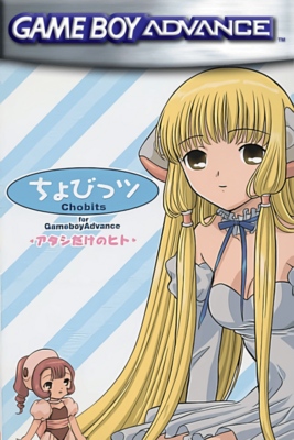 Chobits: Atashi dake no Hito - SteamGridDB
