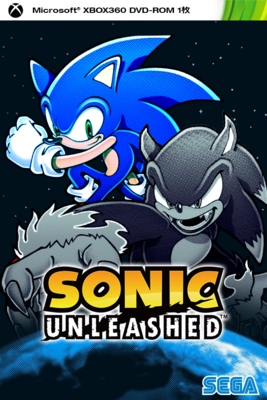 Grid for Sonic Unleashed by Twins1105 - SteamGridDB