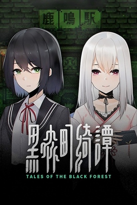 Tales of the Black Forest - SteamGridDB