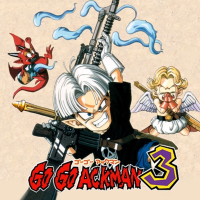 Grid for Go! Go! Ackman 3 by Shiios42 - SteamGridDB