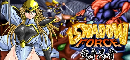 Grid for Shadow Force by wanzai - SteamGridDB