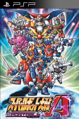 Super Robot Taisen A: Portable - SteamGridDB