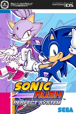 Grid for Sonic Rush by Neptune13 - SteamGridDB