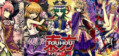 Touhou Practice Patch Launcher (Program) - SteamGridDB