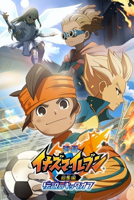Grid for Inazuma Eleven by Diorenis - SteamGridDB
