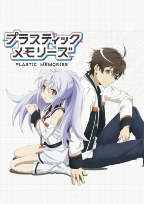 Grid for Plastic Memories by Gangrelm - SteamGridDB
