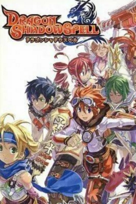 Dragon Shadow Spell - SteamGridDB