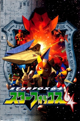 Grid for Star Fox 64 by TalkyPup - SteamGridDB
