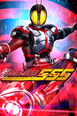 Grid for Kamen Rider 555 (Masked Rider Phi's) by GangstaWaffle ...