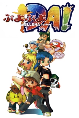 Puyo Puyo DA! featuring Ellena System - SteamGridDB
