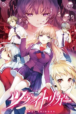 Zwei Trigger - SteamGridDB