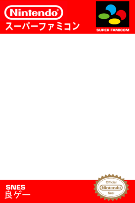 Grid for Nintendo Super Famicom by XGAMER - SteamGridDB