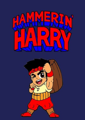 Grid for Hammerin' Harry by LucasEpic43 - SteamGridDB