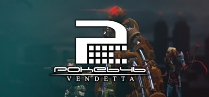 Grid for Poke646: Vendetta by Reiisen - SteamGridDB