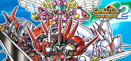 Grid for Super Robot Taisen: Original Generation 2 by Bookmen - SteamGridDB