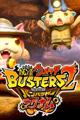 Yo-kai Watch Busters 2 - SteamGridDB