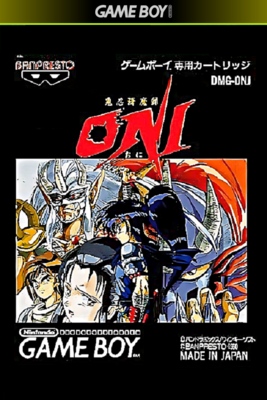 Grid for Oni by GEFAFWISP - SteamGridDB