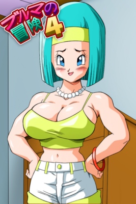 Grid for Bulma's Adventure 4 by Radcliff3 - SteamGridDB