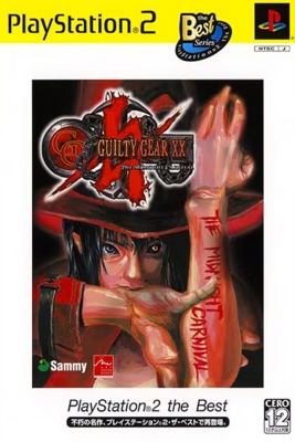 Grid for Guilty Gear X2 by Ichiron47 - SteamGridDB