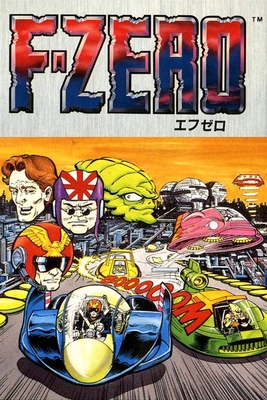 Grid for F-Zero by Malixx - SteamGridDB