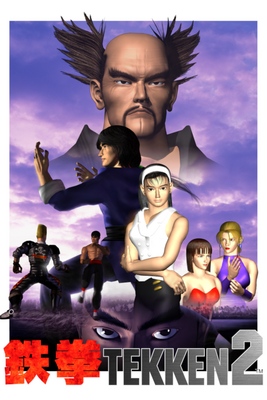 Grid for Tekken 2 by Ash735 - SteamGridDB