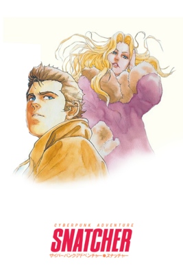 Grid for Snatcher by brayradbury - SteamGridDB