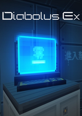 Grid for Diabolus EX by Jbranco - SteamGridDB