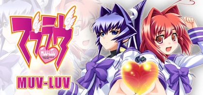 Grid for Muv-Luv by effcol - SteamGridDB