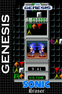 Grid for Sonic Eraser by Strik3rz - SteamGridDB