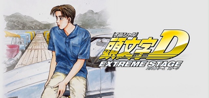 Initial D: Extreme Stage - SteamGridDB