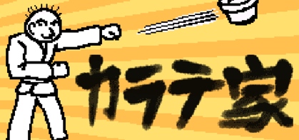 Grid for Karateka Mania by Inunah - SteamGridDB