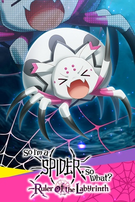 Grid for So I'm a Spider, So What? Ruler of the Labyrinth by riefu24 ...