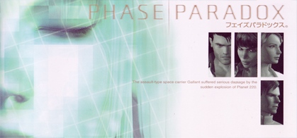 Phase Paradox - SteamGridDB