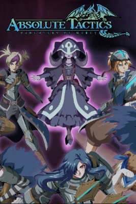 Grid for Absolute Tactics by Mystique - SteamGridDB