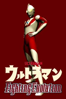 Grid for Ultraman Fighting Evolution by Elke1131 - SteamGridDB