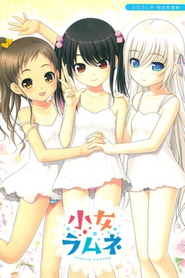 Shoujo Ramune - SteamGridDB