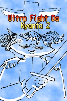 Ultra Fight Da Kyanta 2 - SteamGridDB