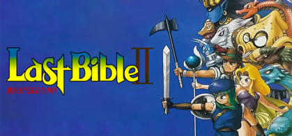 Grid for Megami Tensei Gaiden: Last Bible II by Reithyem - SteamGridDB